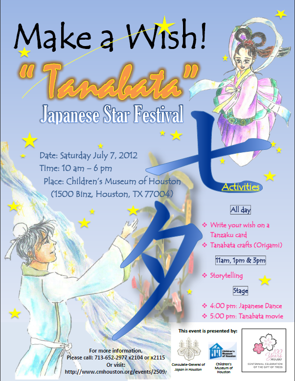 Consulate-General of Japan in Houston English Topics