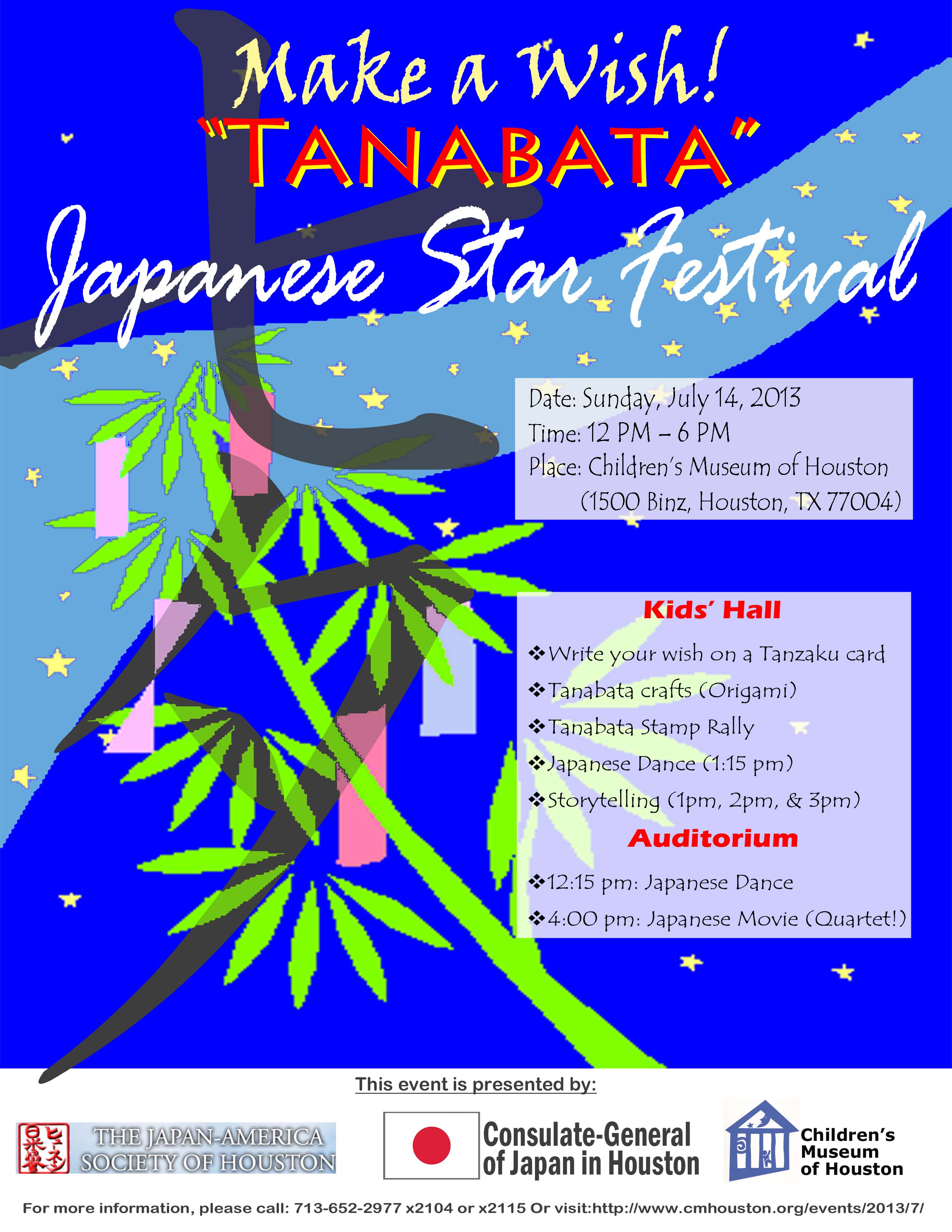 Tanabata Story