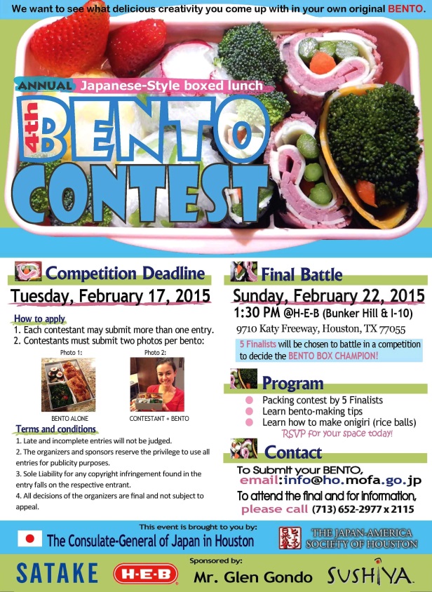 Consulate-General of Japan in Houston English Topics